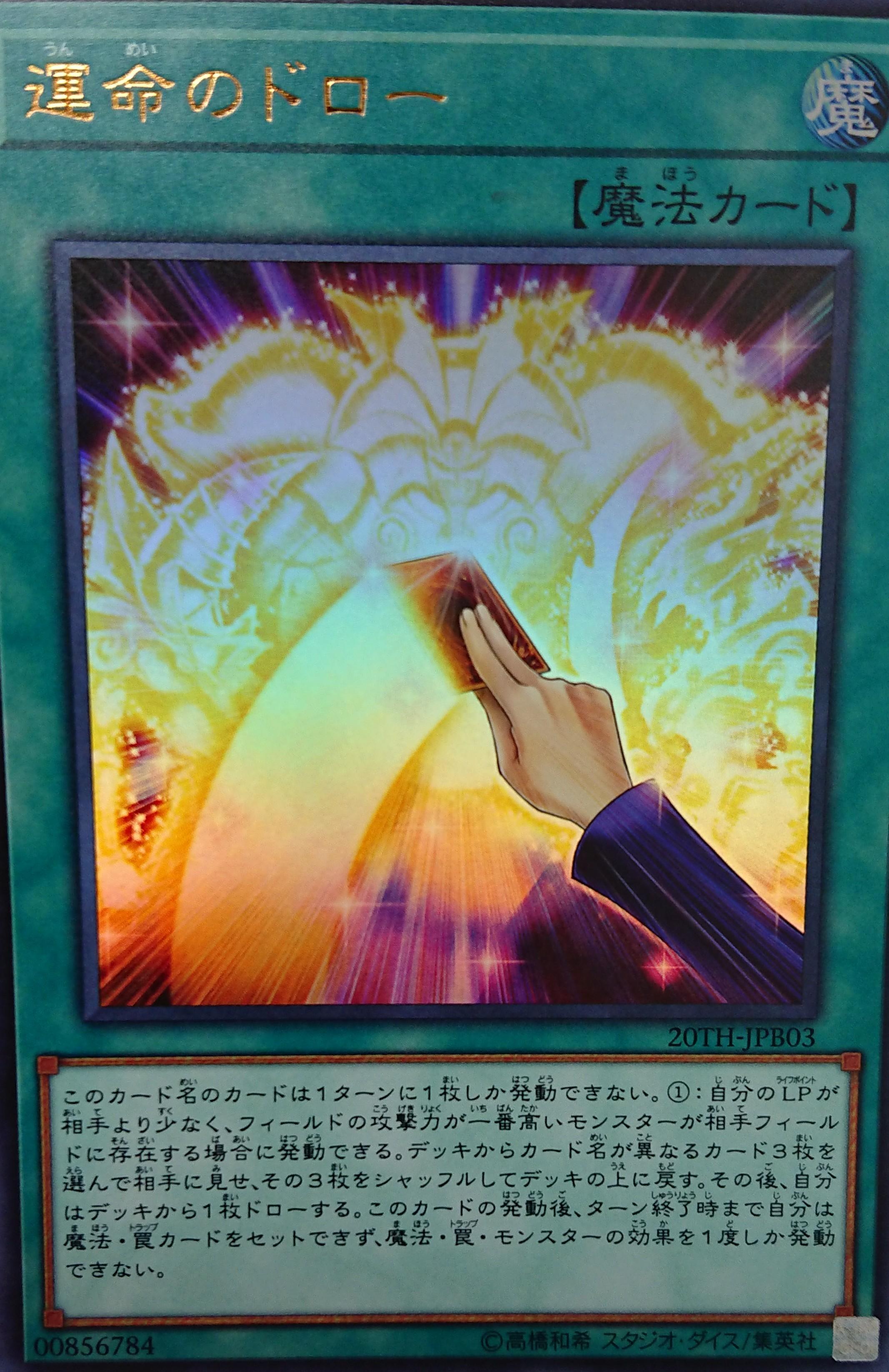 235 best Destiny Draw images on Pholder | Destiny2, Duel Links and ...