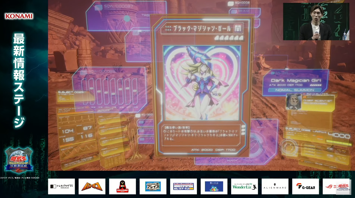 スターライト速報 -遊戯王OCG情報まとめ- : 【遊戯王デュエルリンクス】「SOLID VISION」PRESENTS公開！