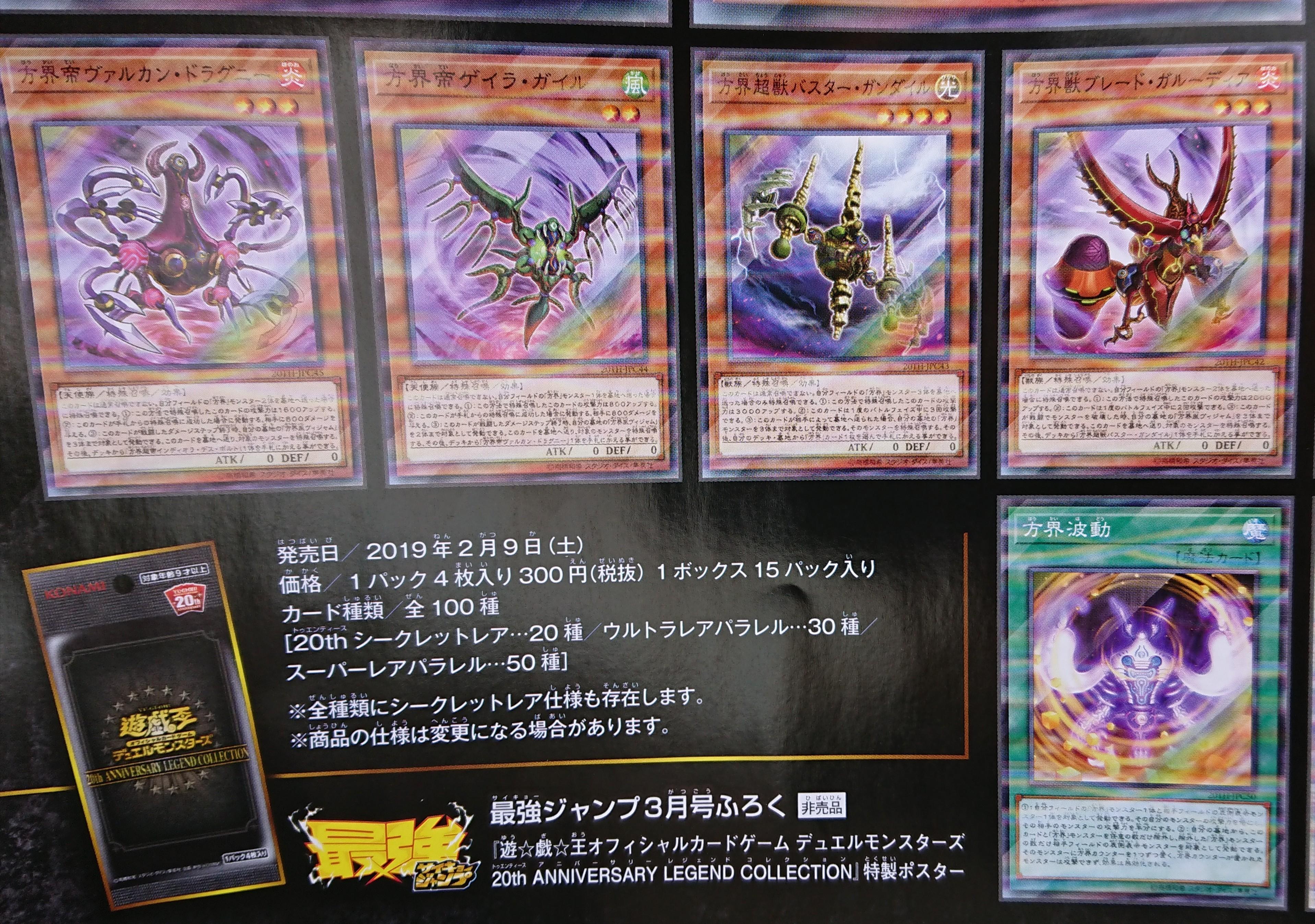 [20TH] Malefic & Cubic Cards, including Reprints : r/yugioh