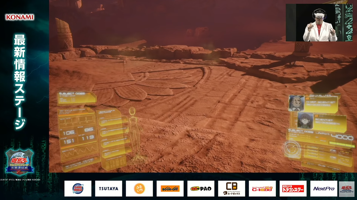 スターライト速報 -遊戯王OCG情報まとめ- : 【遊戯王デュエルリンクス】「SOLID VISION」PRESENTS公開！