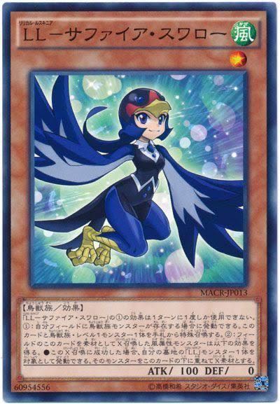 スターライト速報 -遊戯王OCG情報まとめ- : 【遊戯王OCG】ゼアル期の少数テーマにも新規を
