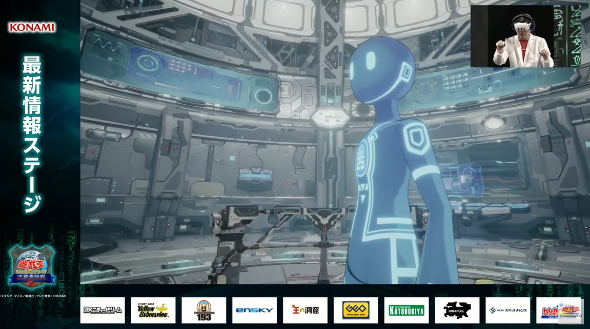 スターライト速報 -遊戯王OCG情報まとめ- : 【遊戯王デュエルリンクス】「SOLID VISION」PRESENTS公開！