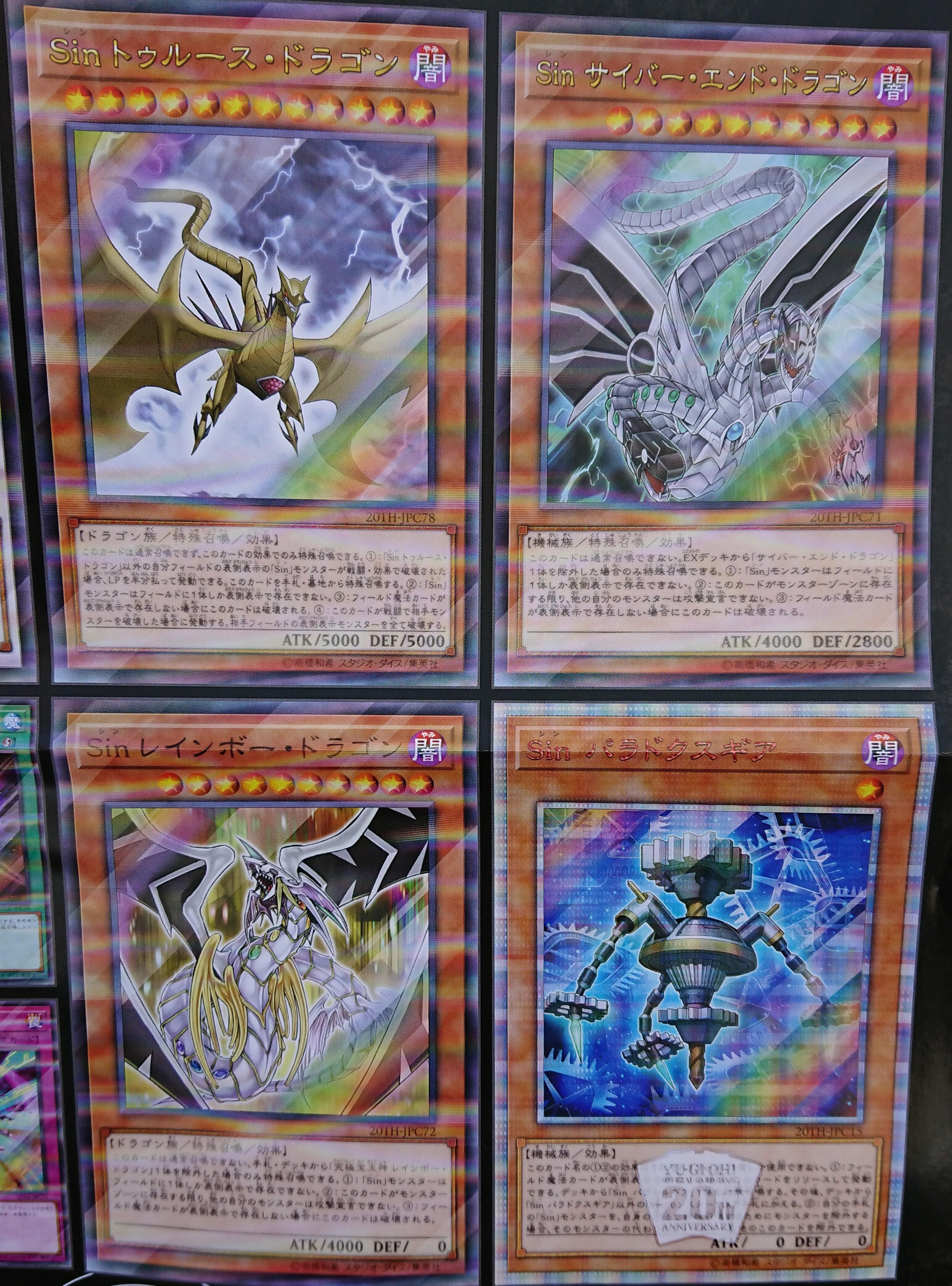 [20TH] Malefic & Cubic Cards, including Reprints : r/yugioh