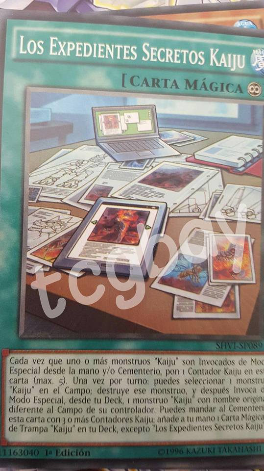 スターライト速報 -遊戯王OCG情報まとめ- : 【遊戯王TCGフラゲ】海外のSHVI新規収録 『Kozmo Dark Planet ...