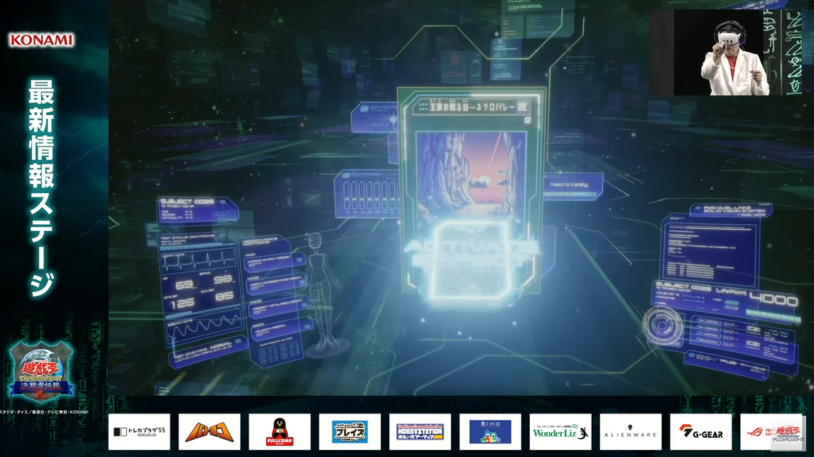 スターライト速報 -遊戯王OCG情報まとめ- : 【遊戯王デュエルリンクス】「SOLID VISION」PRESENTS公開！