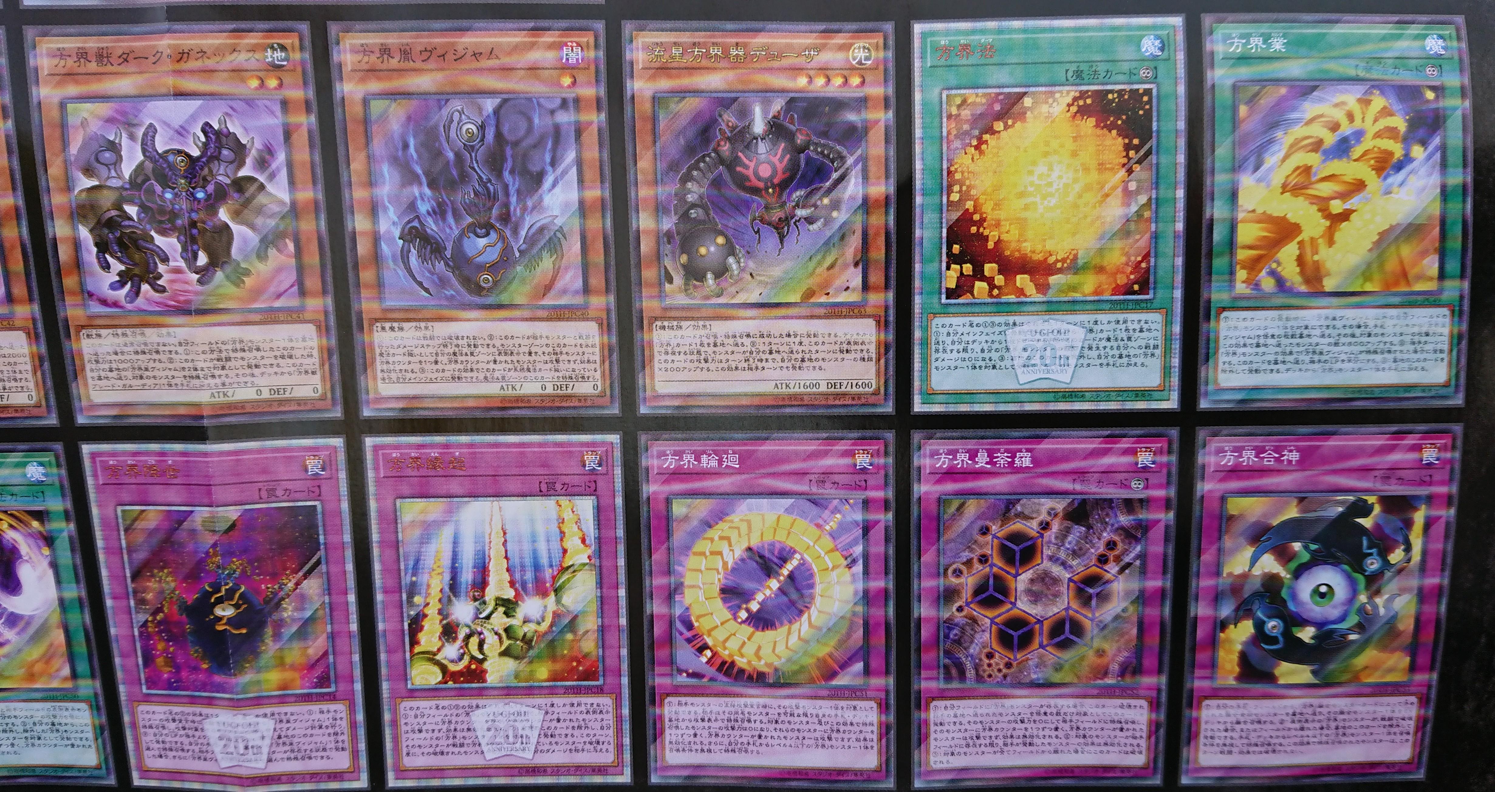 [20TH] Malefic & Cubic Cards, including Reprints : r/yugioh