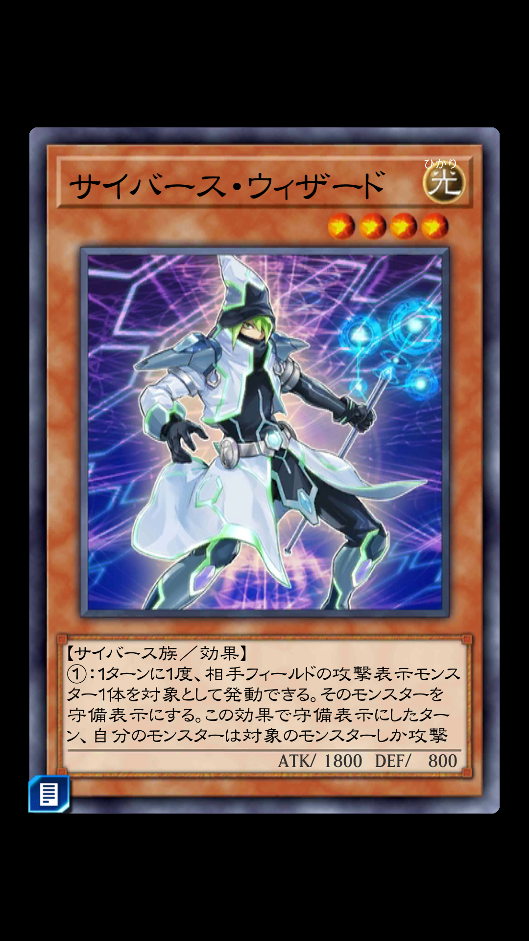 スターライト速報 -遊戯王OCG情報まとめ- : 【遊戯王デュエルリンクス】Soulburner、Go鬼塚、Playmaker＆Aiのレベル ...