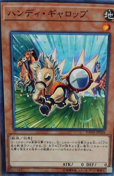 [DANE] More New Cards : r/yugioh