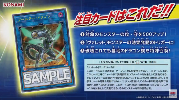 [LVB1] Booster Dragon : r/yugioh