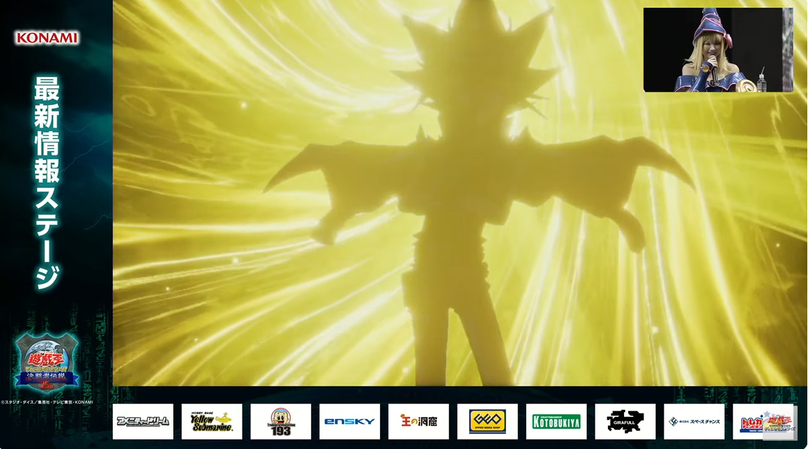 スターライト速報 -遊戯王OCG情報まとめ- : 【遊戯王デュエルリンクス】「SOLID VISION」PRESENTS公開！