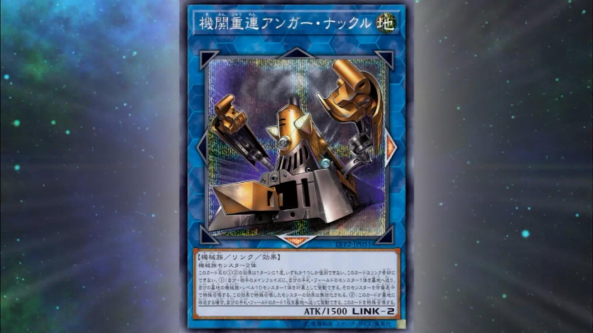 [LVP2] New Railway Link Monster : r/yugioh
