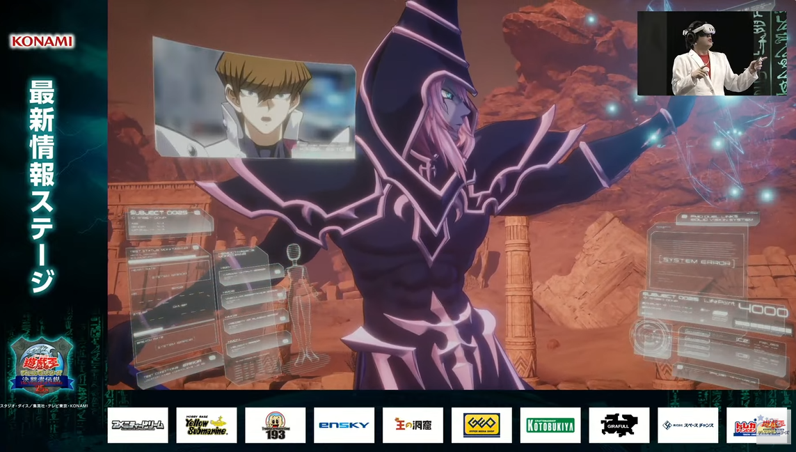 スターライト速報 -遊戯王OCG情報まとめ- : 【遊戯王デュエルリンクス】「SOLID VISION」PRESENTS公開！