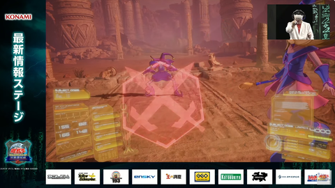 スターライト速報 -遊戯王OCG情報まとめ- : 【遊戯王デュエルリンクス】「SOLID VISION」PRESENTS公開！