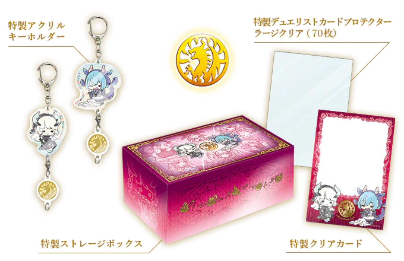 スターライト速報 -遊戯王OCG情報まとめ- : 【遊戯王OCG情報】QUARTER CENTURY TRINITY BOXに『ドラゴンメイド・シュテルン』、『ドラゴンメイド・ラティス』が新規 ...