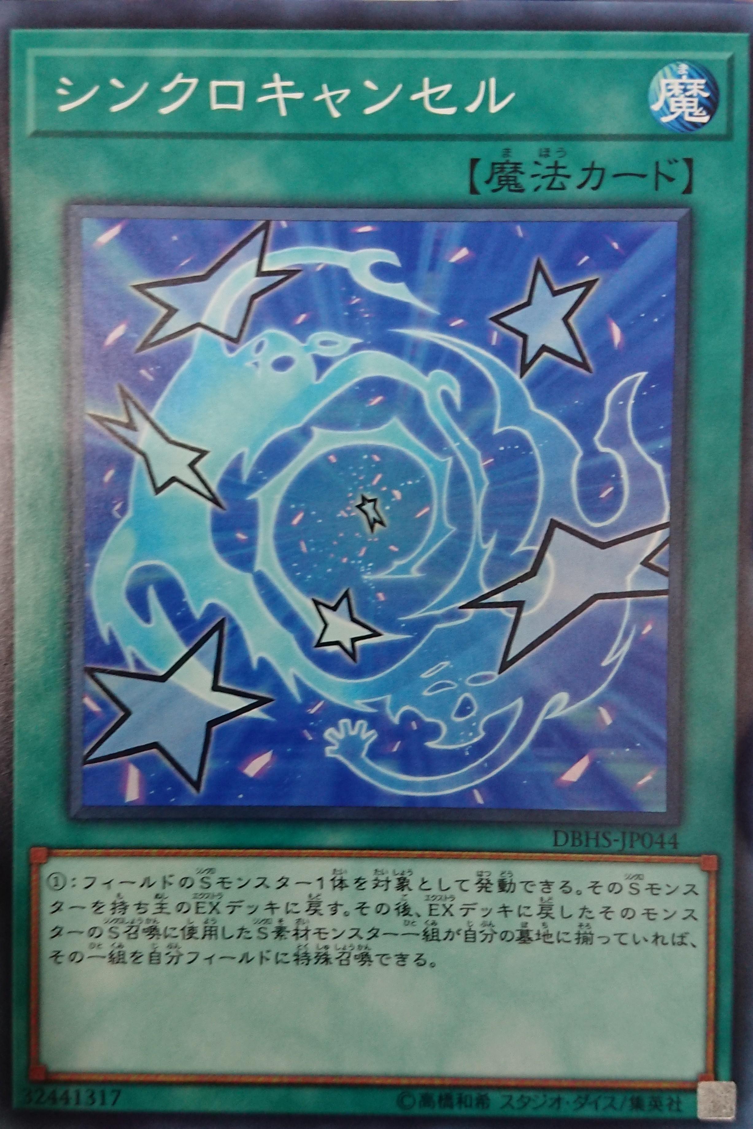 [DBHS] Remaining Reprints : r/yugioh