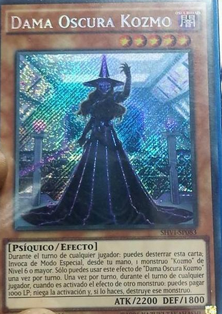 スターライト速報 -遊戯王OCG情報まとめ- : 【遊戯王TCGフラゲ】海外のSHVI新規収録 『Kozmo Dark Planet ...