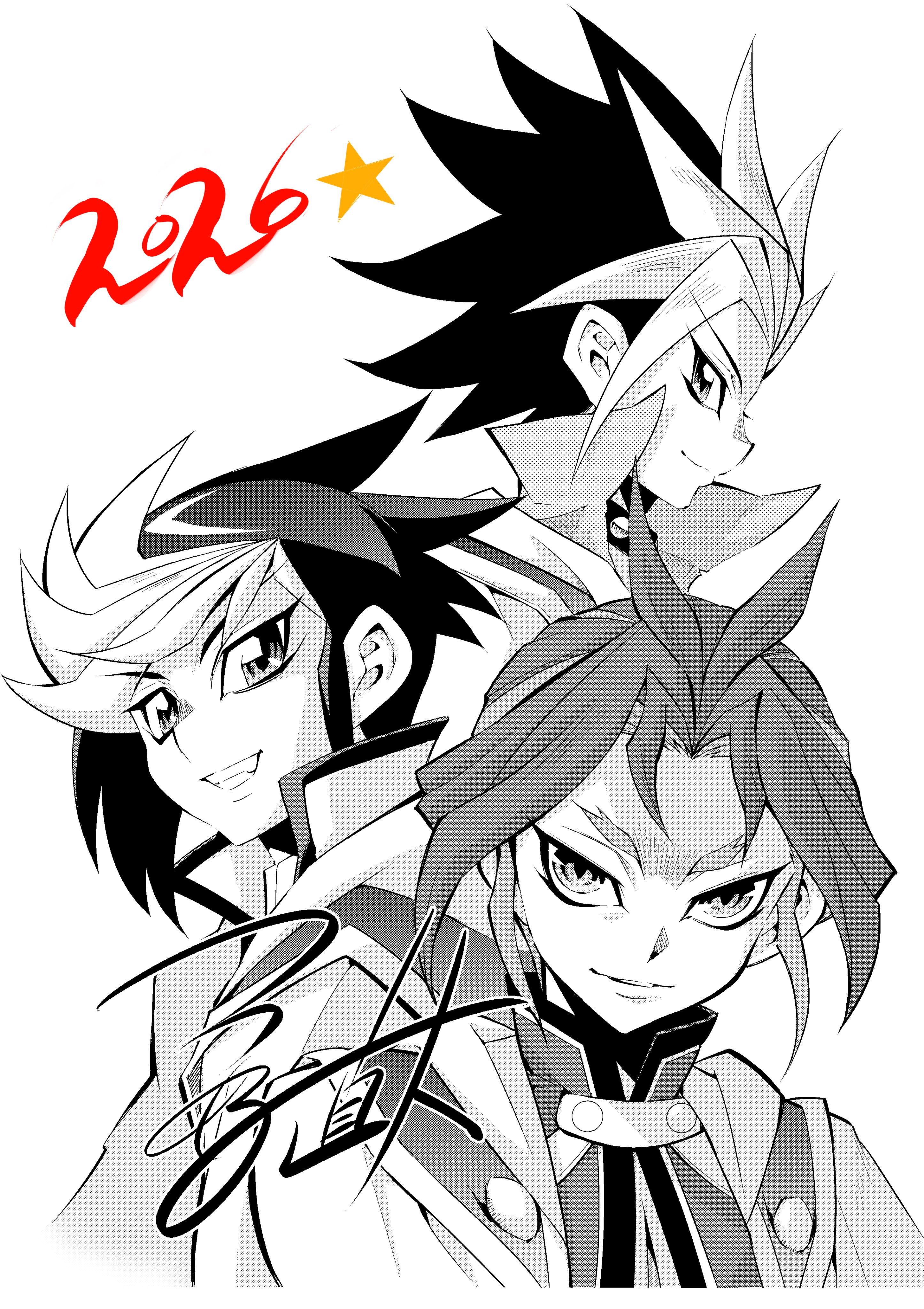 スターライト速報 -遊戯王OCG情報まとめ- : 【遊戯王情報】三好先生による2026年漫画版ユユユ達の応援イラスト！