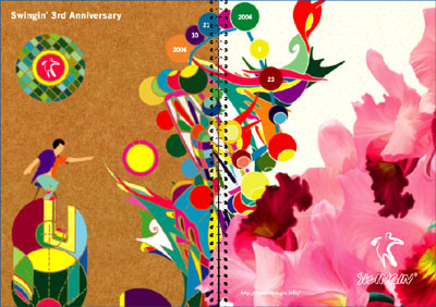 May Jay - livedoor Blog（ブログ）