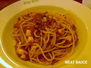 mayu journal : 西宮北口 RYU-RYU Primo