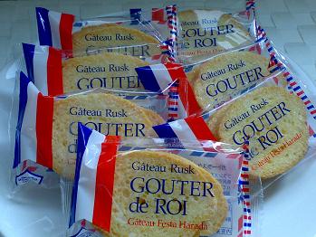 mayu journal : GOUTER de ROI 大様のおやつ