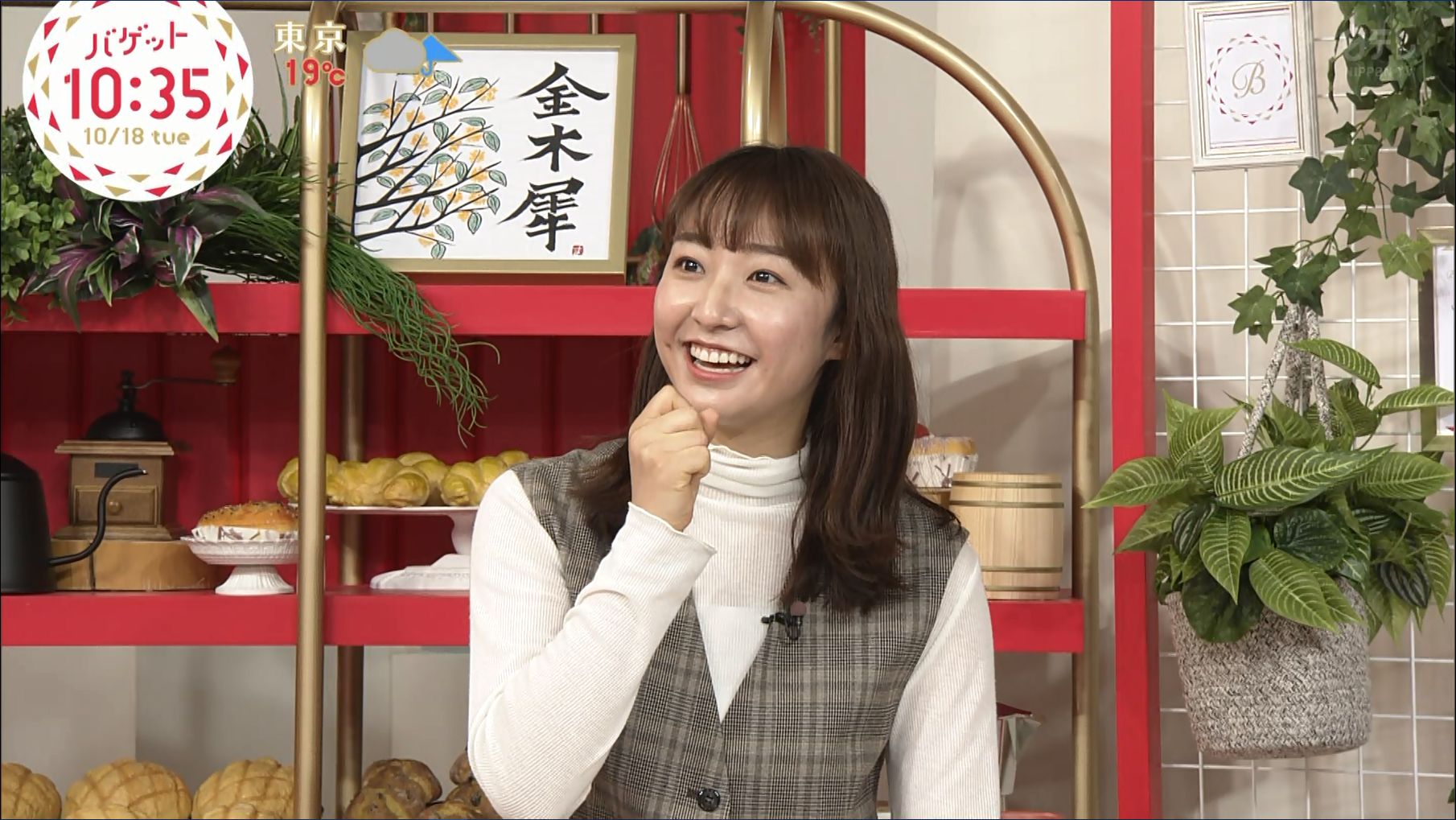 杉原凜 バゲット 22/10/18:女子アナキャプでも貼っておく ～Genuine Meaning～