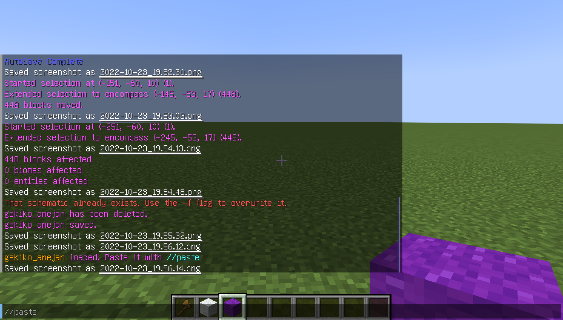 【操作方法：1.19.2】シングル環境にWorldEditを導入＆schematic ファイル保存方法 : マインクラフト建築コミュニティ