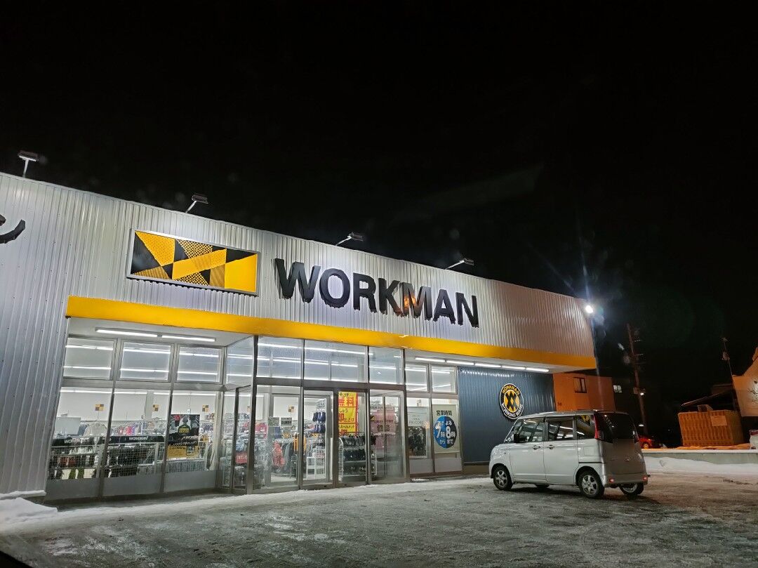 こんな空いてるWORKMAN、初めて見た！ : FM MC TETSU！