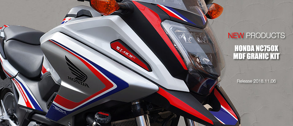 HONDA 2016～ NC750X グラフィックキット 発売開始致しました！ : MDFスタッフブログ