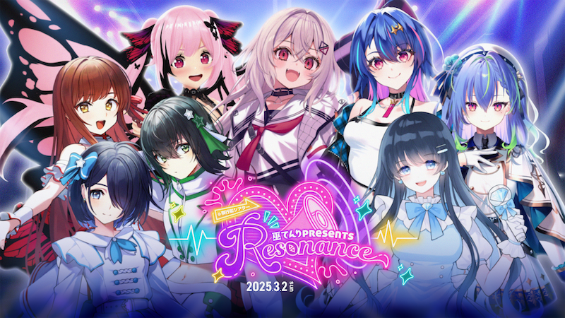 ☆MaiR x XASTAR Fan Information☆:【2025/3/2】VTuber『巫てんり』初主催リアルフェス ...