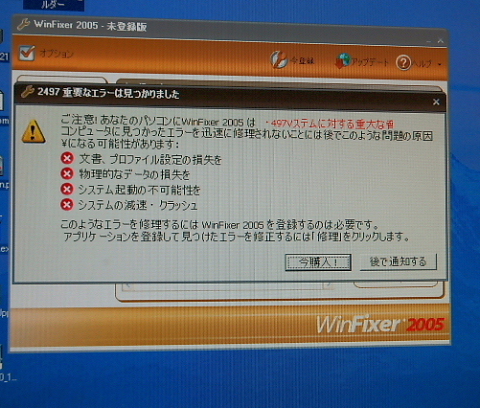 メディア・マウス倶楽部 教室日記 : ソフト
