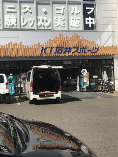 2018年10月 : スキーがとっても大スキー