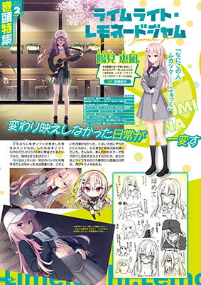 今月は『BLUE』シリーズ2本立て！！HUNTING BLUE」(LiLiM DARKNESS)「Wedding Blue」(LiliM ...