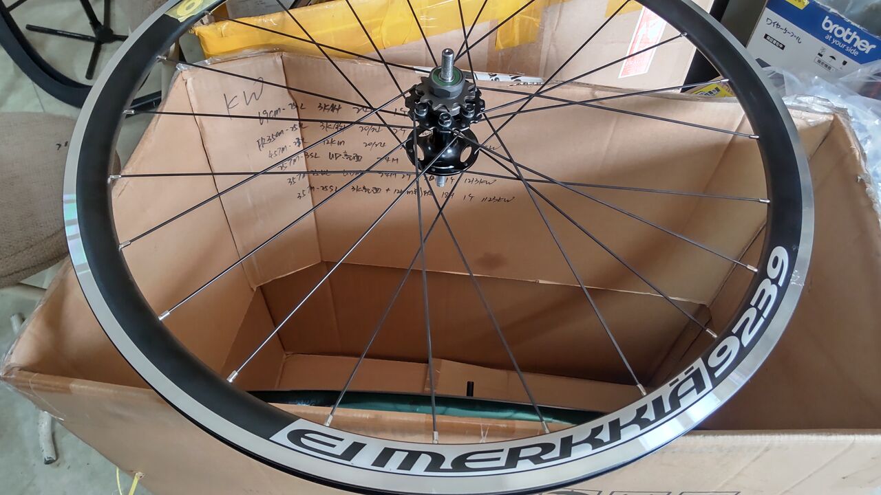 DT SWISS RR511 : mekaanikko ブログ