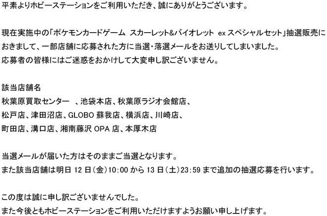 抽選予約 exスペシャルセット : 遊戯王&ドラゴンボール通販予約 抽選予約 exスペシャルセット : 遊戯王&ドラゴンボール通販予約