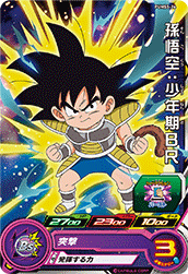 スーパードラゴンボールヒーローズ アルティメットブースター スーパードラゴンボールヒーローズ アルティメットブースター