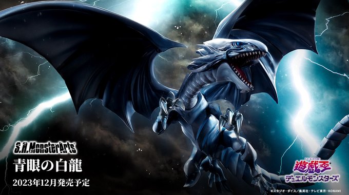 遊戯王 S.H.MonsterArts 青眼の白龍【商品仕様・画像 遊戯王 S.H.MonsterArts 青眼の白龍【商品仕様・画像