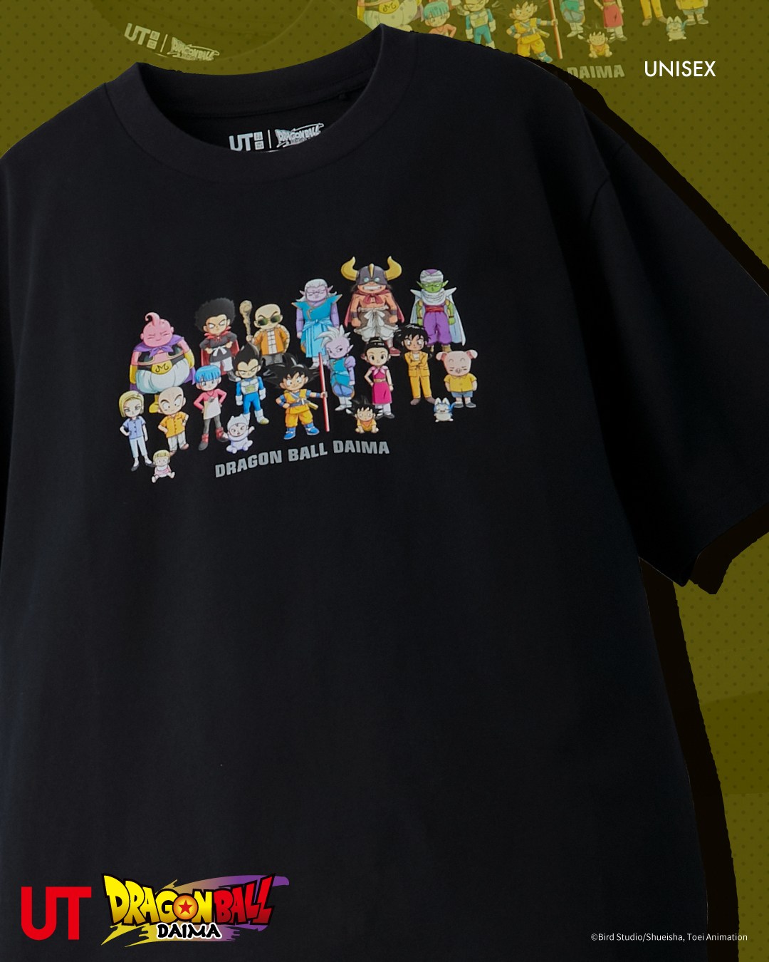 ドラゴンボール/ドラゴンボールDAIMA×ユニクロ UTコレクション ドラゴンボール/ドラゴンボールDAIMA×ユニクロ UTコレクション
