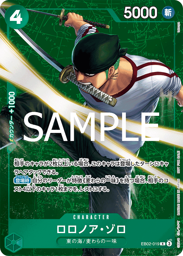 ワンピカード スタンダードバトル 3月からの優勝記念品【カード ワンピカード スタンダードバトル 3月からの優勝記念品【カード