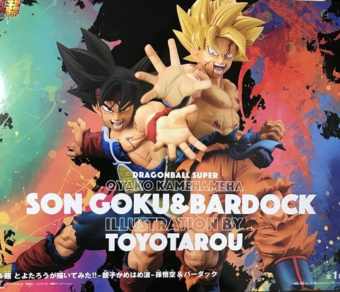 ドラゴンボール超 とよたろうが描いてみた!!-親子かめはめ波 ドラゴンボール超 とよたろうが描いてみた!!-親子かめはめ波