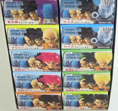 ドラゴンボール『アドバージ5』アソート情報追加 12/11更新 ドラゴンボール『アドバージ5』アソート情報追加 12/11更新