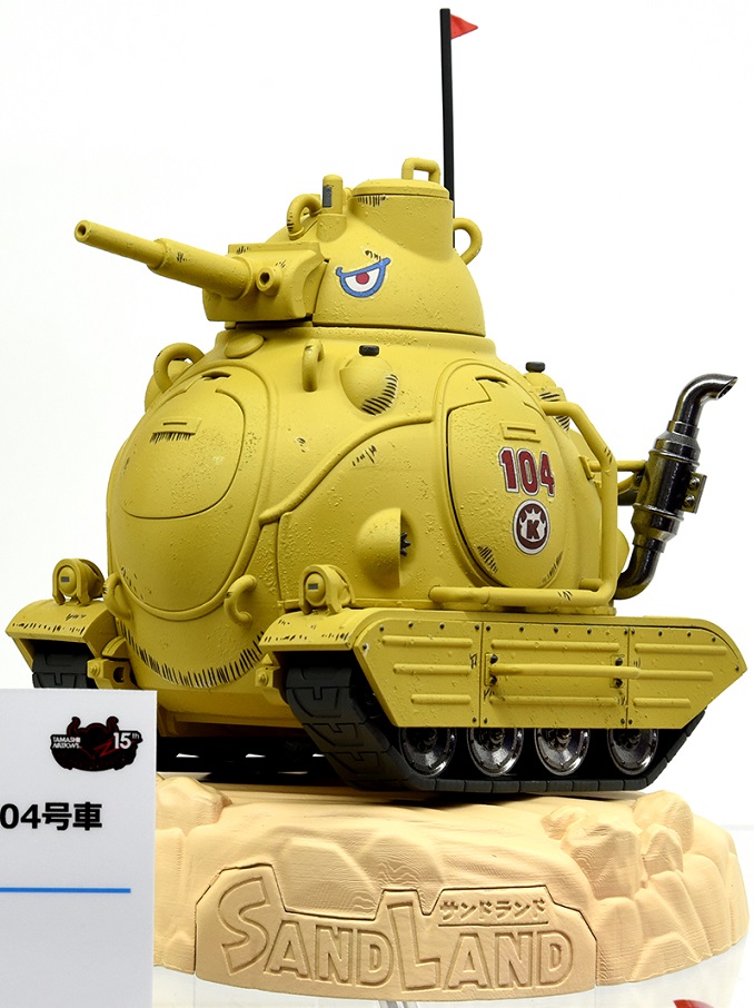SAND LAND 超合金 サンドランド国王軍戦車隊104号車【商品仕様 SAND LAND 超合金 サンドランド国王軍戦車隊104号車【商品仕様