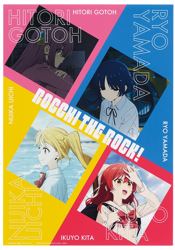 一番くじ アニメ「ぼっち・ざ・ろっく!」VOLUME 3【イメージ 一番くじ アニメ「ぼっち・ざ・ろっく!」VOLUME 3【イメージ