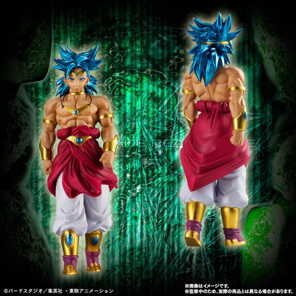 HGドラゴンボールZ ブロリー完全セット【商品仕様・画像】再販売 HGドラゴンボールZ ブロリー完全セット【商品仕様・画像】再販売