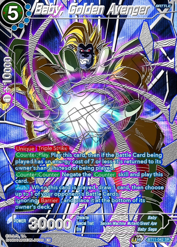 ドラゴンボール超カードゲーム コレクターズセレクションVol.3 ドラゴンボール超カードゲーム コレクターズセレクションVol.3