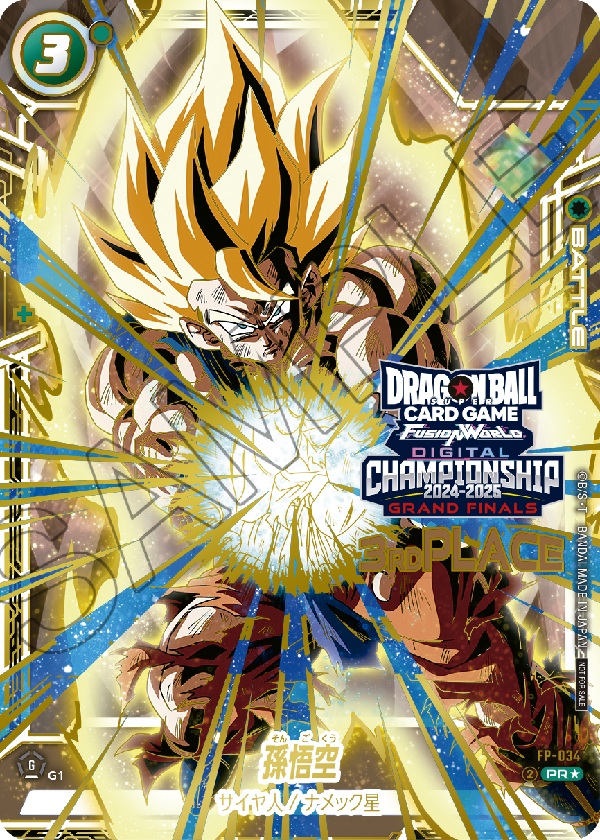 DBFW チャンピオンシップ2024-2025 世界決勝/日本決勝/エリア DBFW チャンピオンシップ2024-2025 世界決勝/日本決勝/エリア