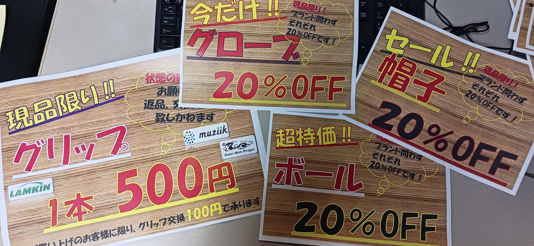 SHOPラストセールのお知らせ : MELLOWWOOD GOLFCLUB