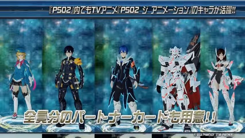 ゲーム内にイツキ、アイカ、SORO、RINAが登場決定！ : だらだらpso2