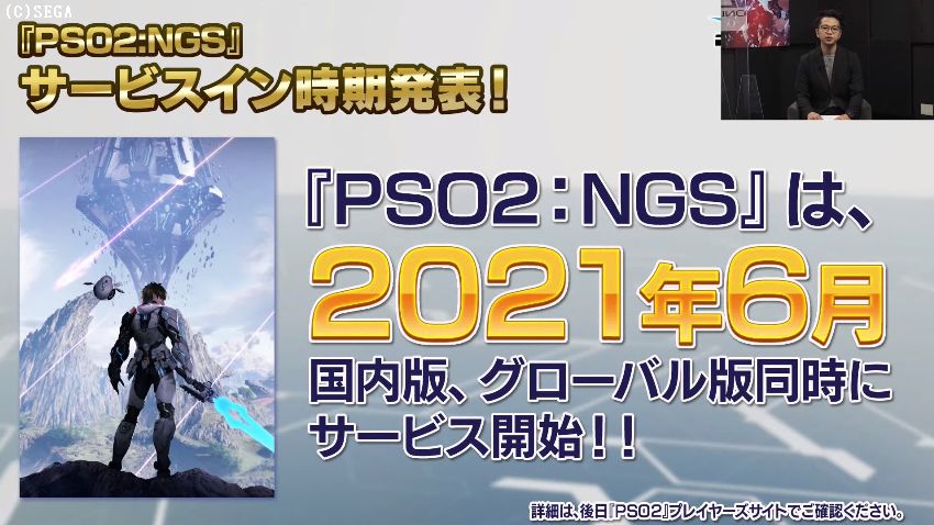 PSO2 NEW GENESIS Prologue 3 アップデート情報まとめ : だらだらpso2