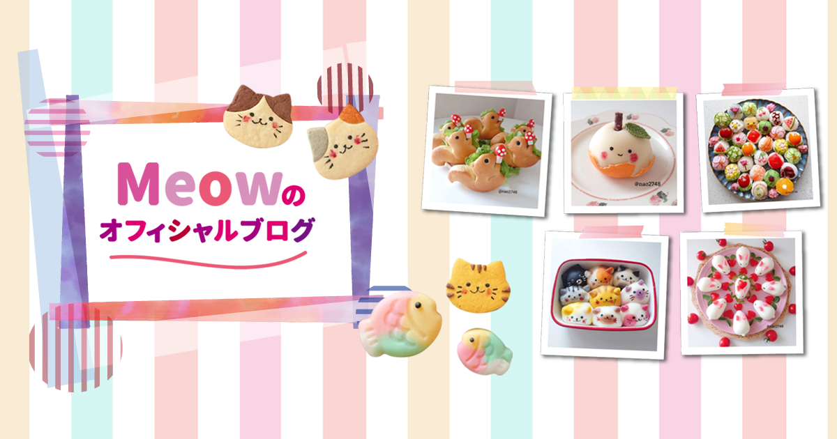 下妻市長に何があった？ : Meow のオフィシャルブログ Powered by ライブドアブログ