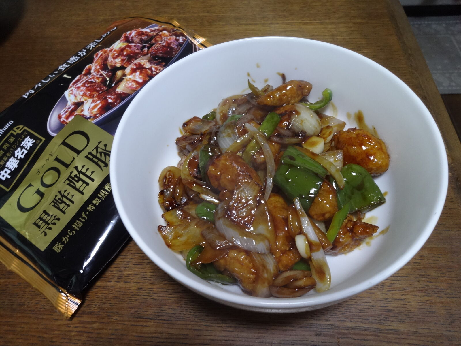 章姫イチゴと有機JAS朝日米 MERRY BERRY : 日本ハム中華名菜「GOLD黒酢酢豚」